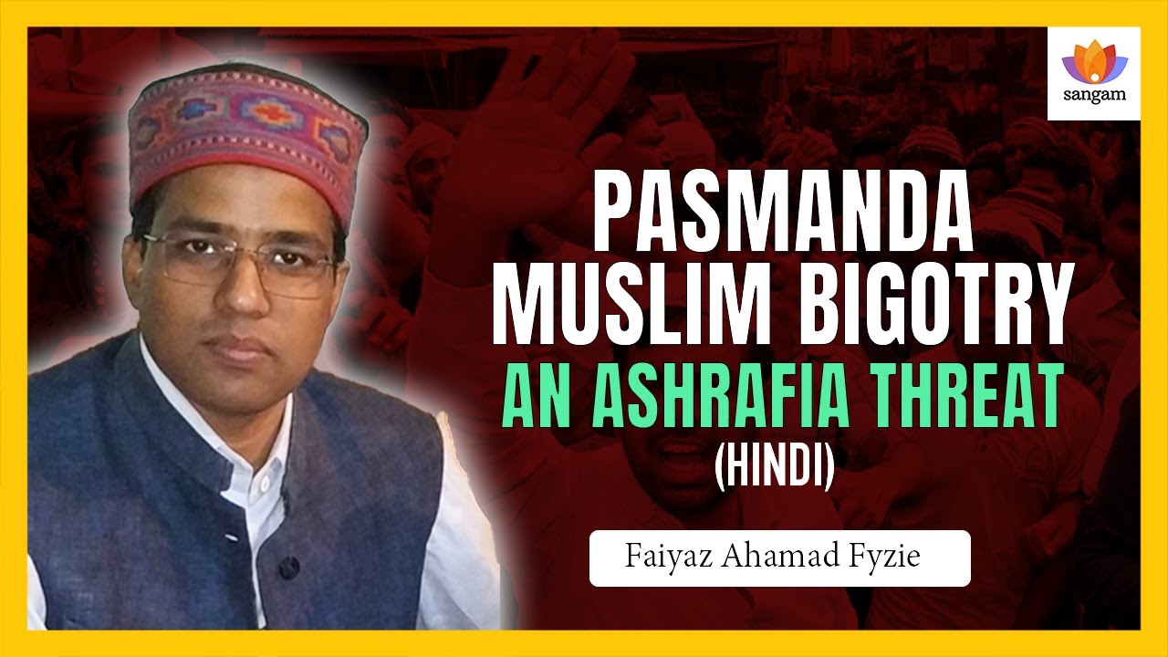 Pasmanda Muslim Bigotry - An Ashrafia Threat | Faiyaz Ahamad Fyzie ...