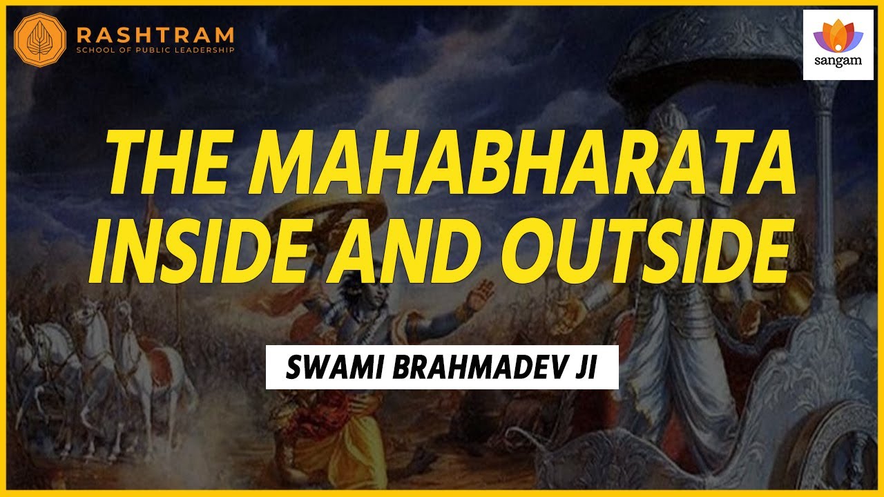 The Mahabharata inside and outside | Swami Brahmadev ji | #sangamtalks ...