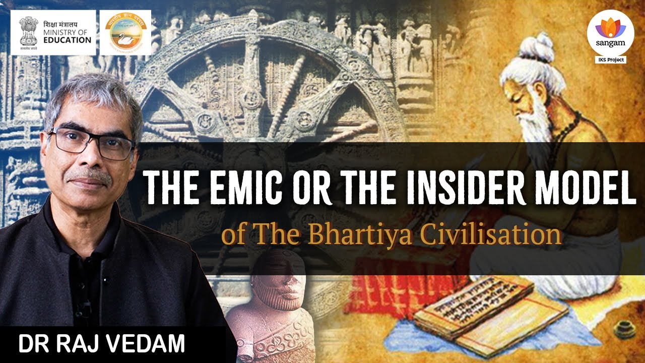 Ancient world Archives - Sangam Talks